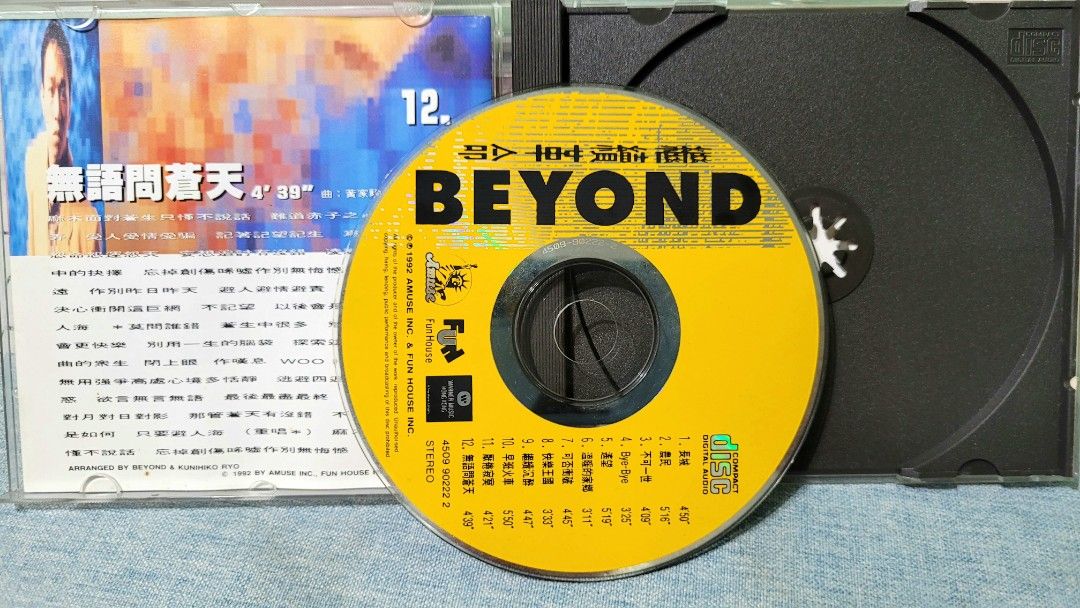 Beyond繼續革命 舊版 CD 隨送beyond大型海報, 興趣及遊戲, 音樂、樂器 & 配件, 音樂與媒體 - CD 及 DVD ...