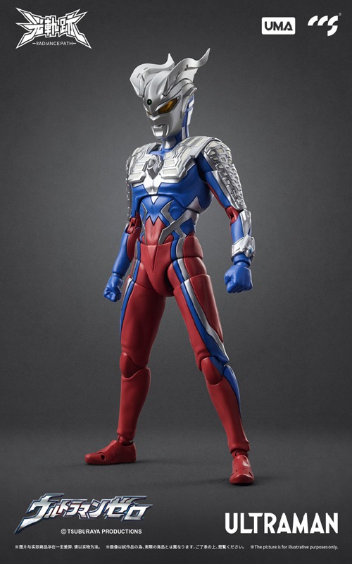 CCS Toys Radiance Path Series - Ultraman Zero (Ultra Galaxy Mega ...