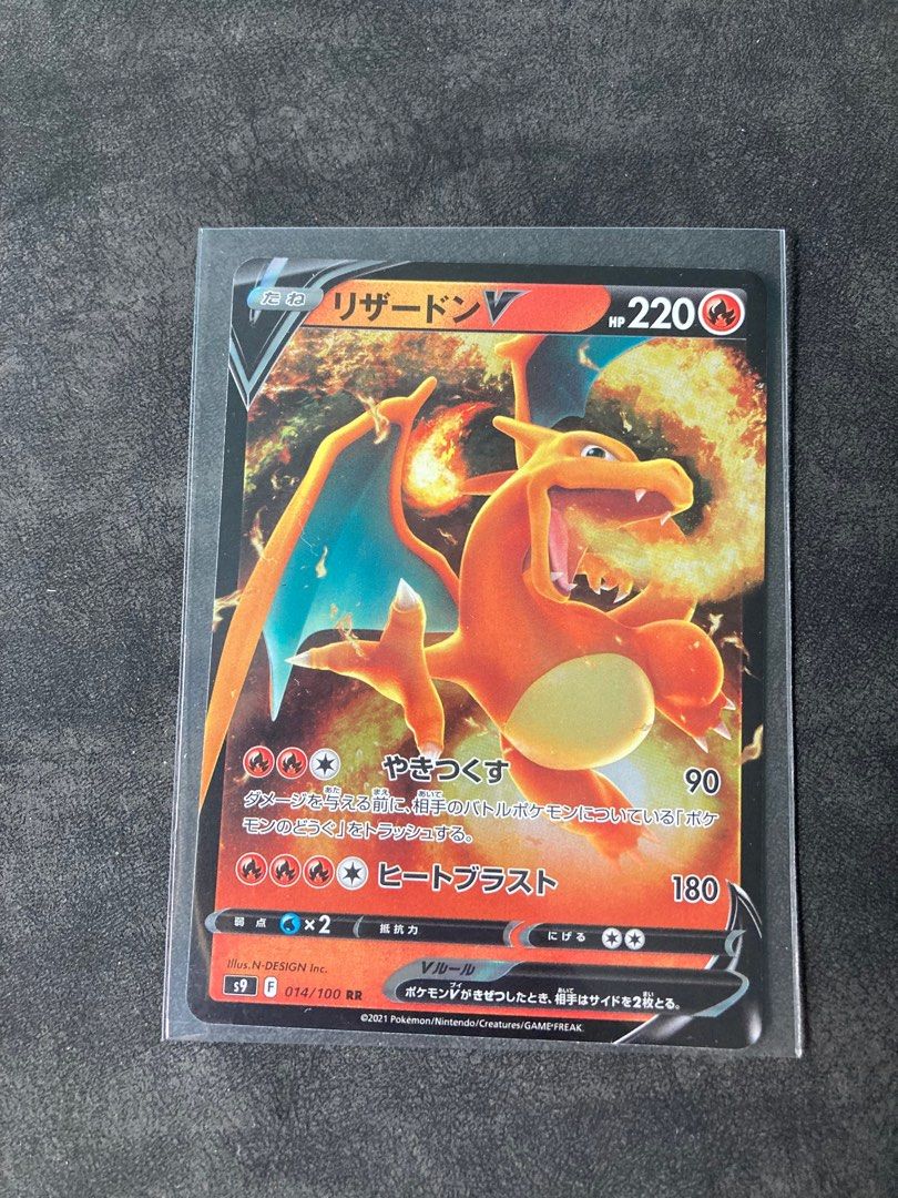 Charizard V Pokemon card, Hobbies & Toys, Toys & Games on Carousell