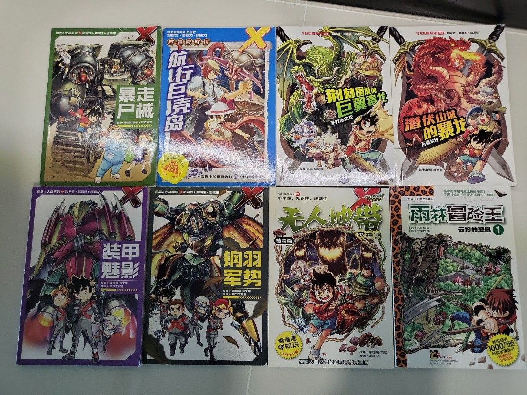 Chinese comics, Hobbies & Toys, Books & Magazines, Children's Books on ...