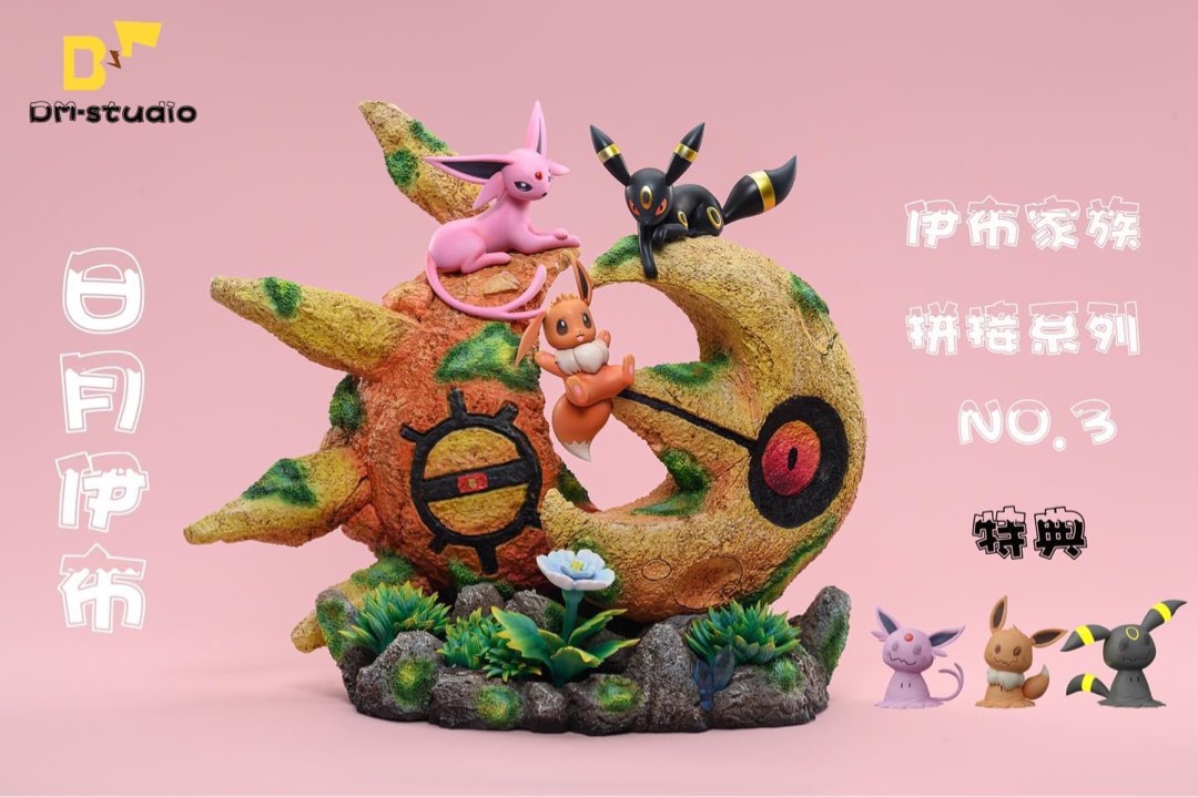 DaiMeng Studio - Eevee Family 3.0, Hobbies & Toys, Toys & Games on ...