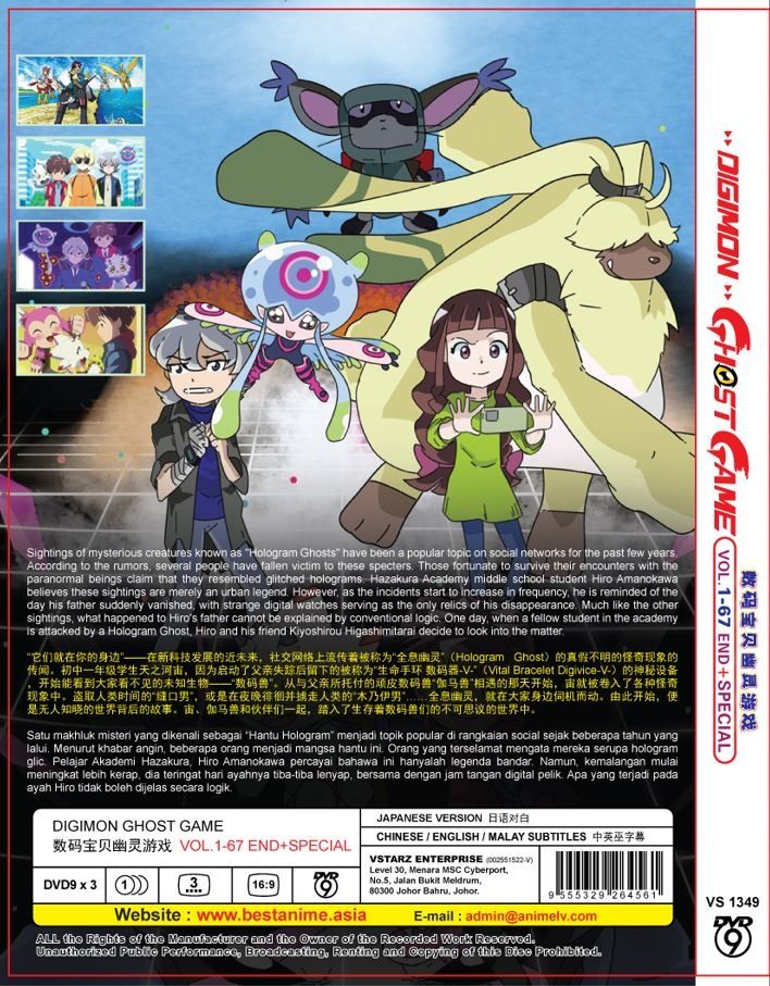 Digimon Ghost Game Japanese Cartoon Anime DVD Subtitle English Chinese ...