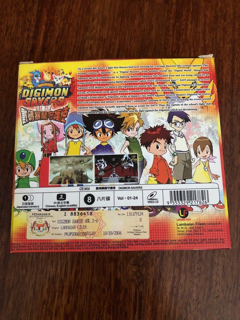 Digimon Savers VCD USED Volume 1-24, Hobbies & Toys, Music & Media, CDs ...