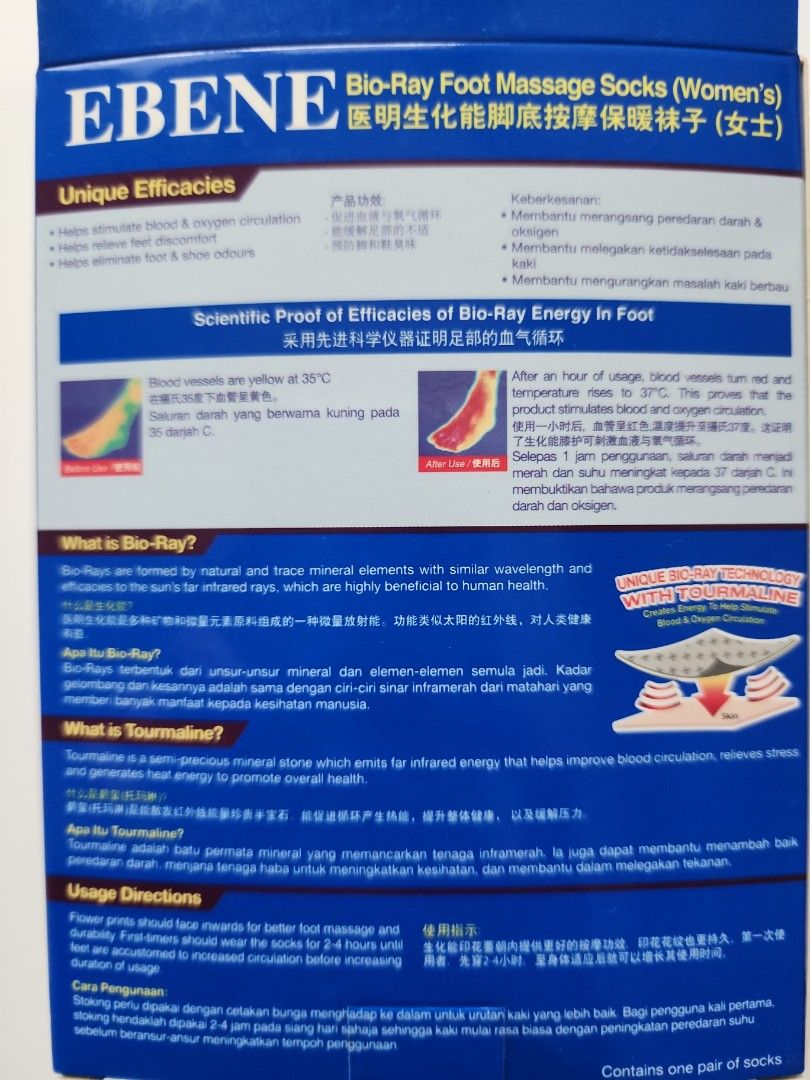 EBENE NIO-RAY FOOT MASSAGE SOCKS, Health & Nutrition, Braces, Support ...