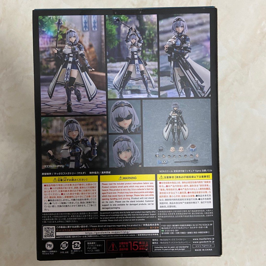 Figma 565 - Shirogane Noel (Hololive), Hobbies & Toys, Toys & Games on ...
