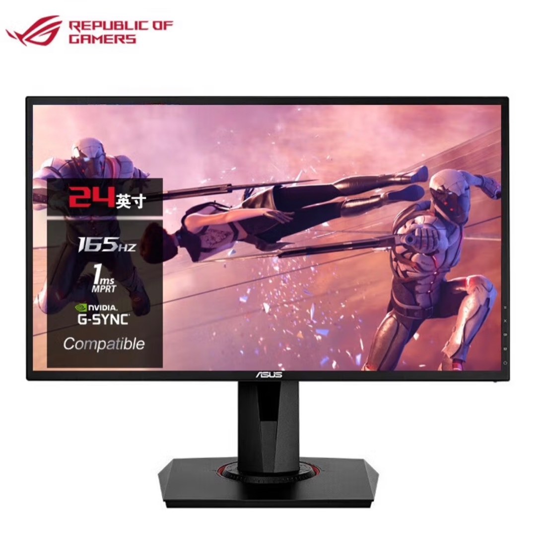 Gaming Monitor Asus ROG 24inch 165hz, Computers & Tech, Parts ...