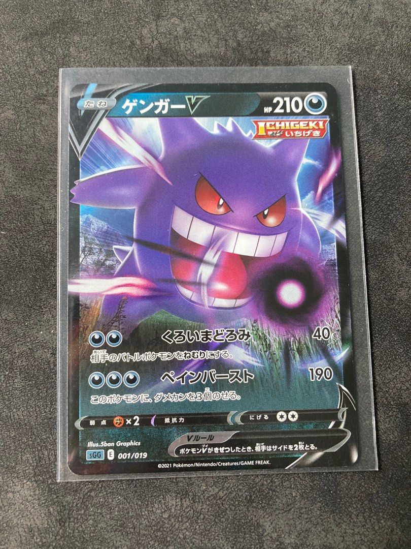 Gengar V Pokemon card, Hobbies & Toys, Toys & Games on Carousell