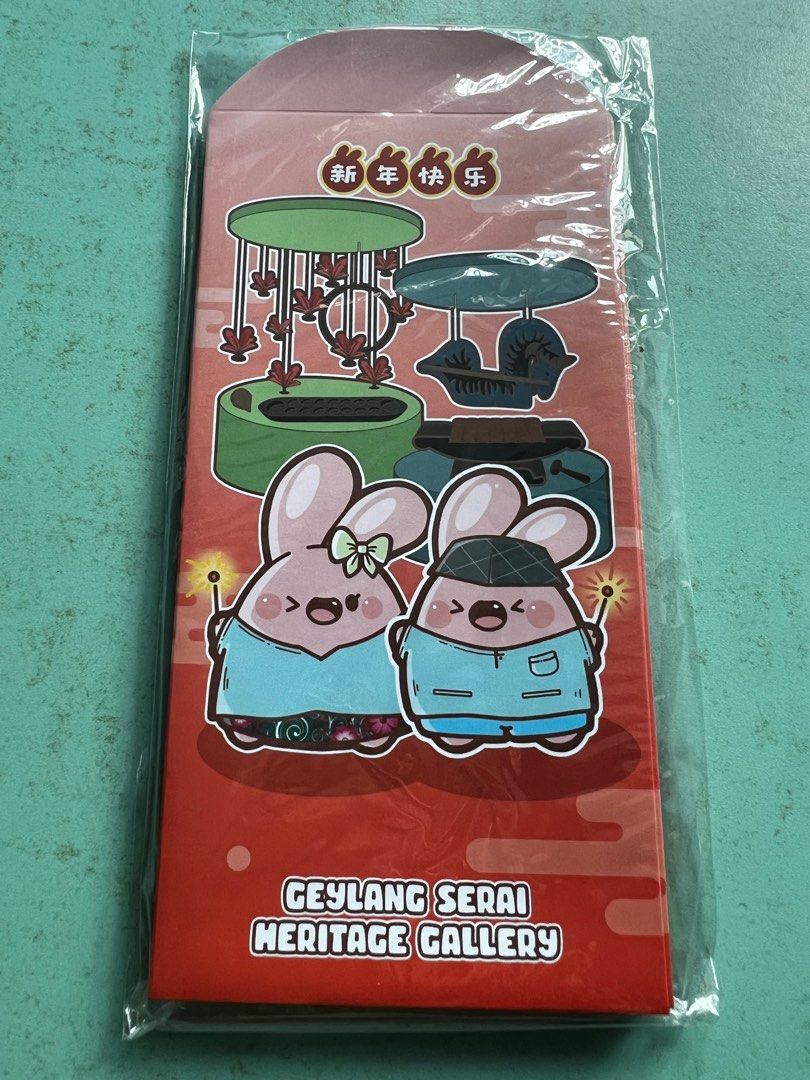 Geylang Serai Heritage Gallery - Red Packets 2023, Hobbies & Toys ...