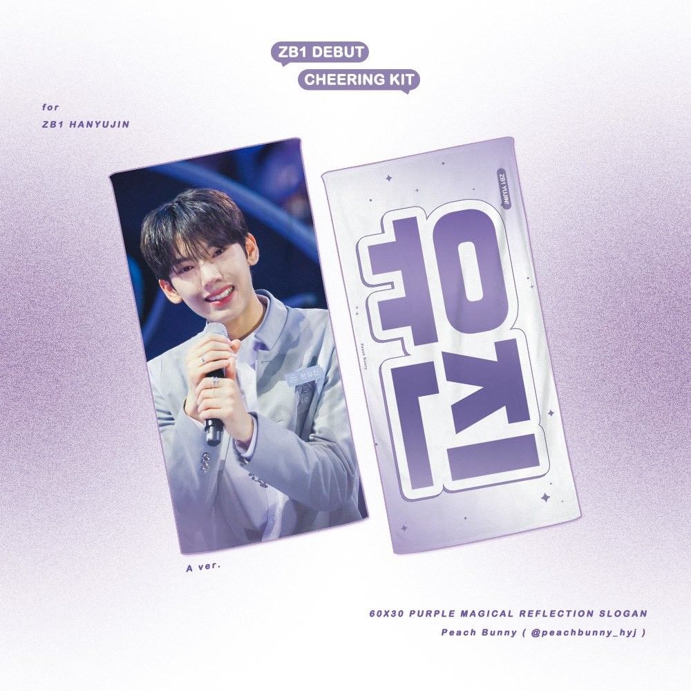[GO] ZB1 Han Yujin debut cheering kit by @/peachybunny_hyj, Hobbies ...