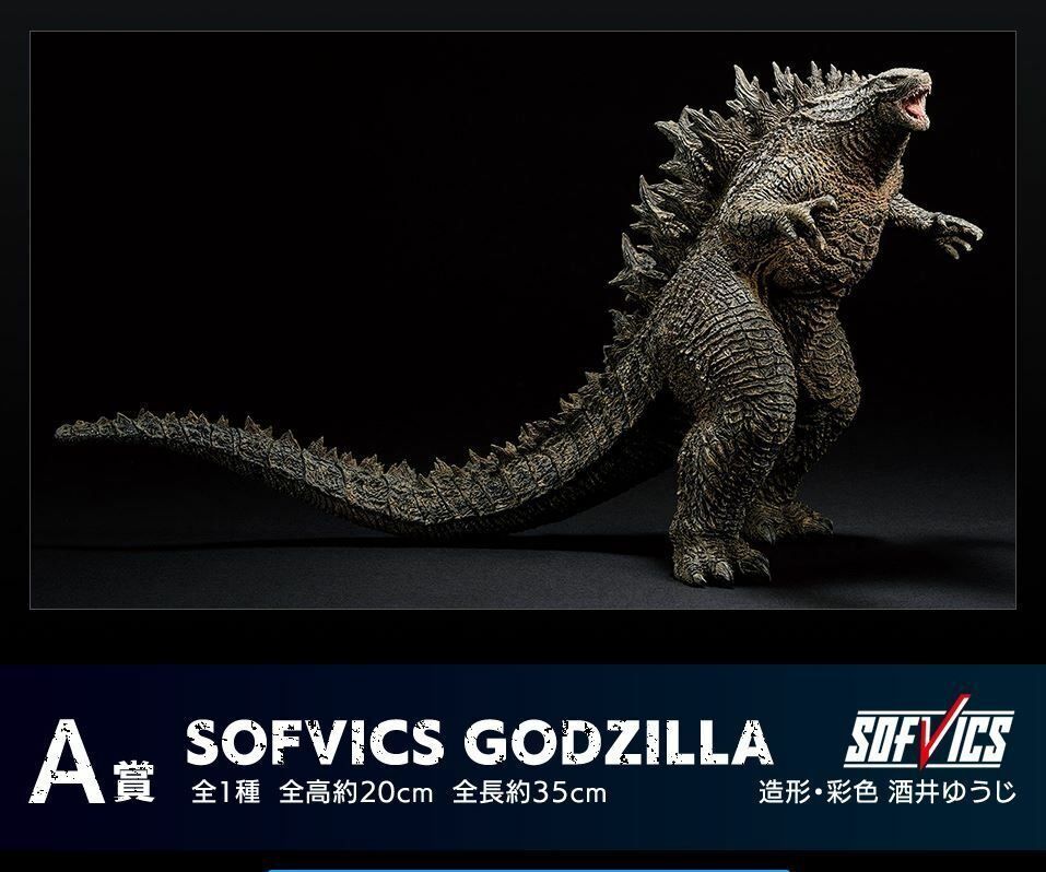 Godzilla vs. Kong Sofvics Godzilla Figure Ichiban Kuji Prize A BANDAI Japan on Carousell