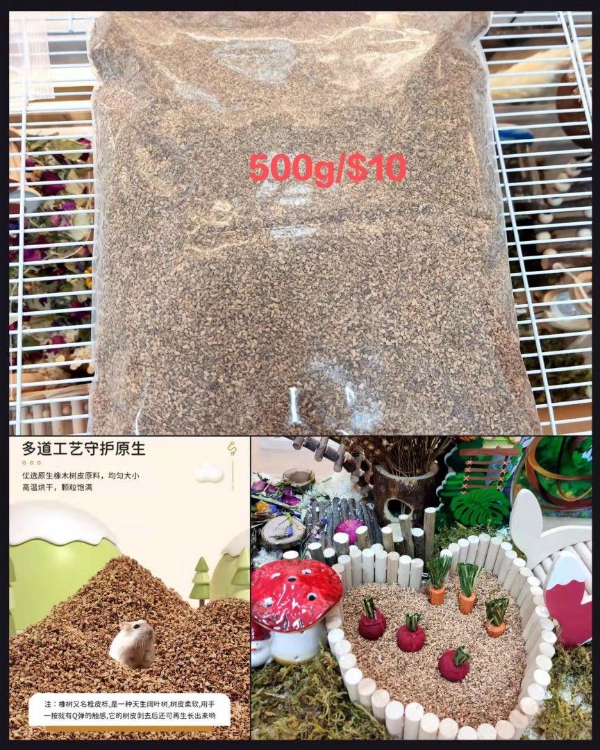 Hamster dig box and substrate, Pet Supplies, Homes & Other Pet ...