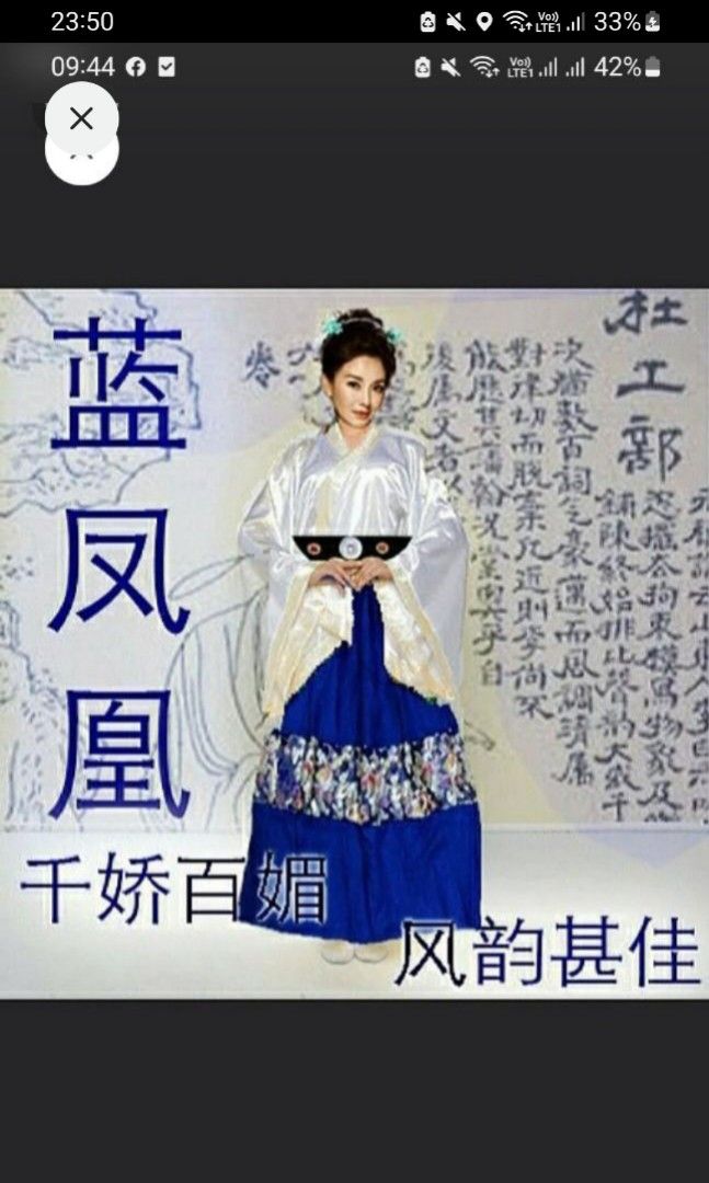 Hanfu hanfu female list DnD dress up chinese hanfu 黄蓉 Blue Phoenyx ...