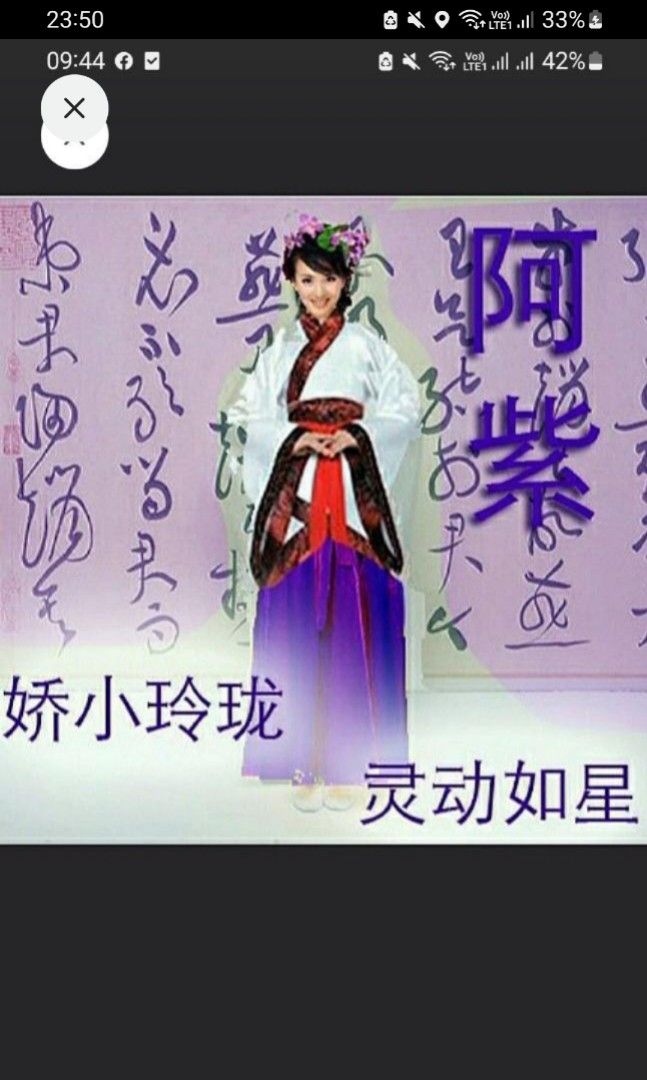 Hanfu hanfu female list DnD dress up chinese hanfu 黄蓉 Blue Phoenyx ...