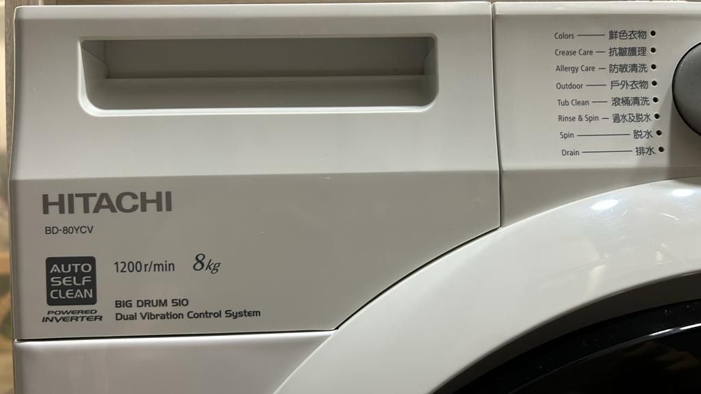 Hitachi 日立 BD 80YCV 洗衣機 washing machine, 家庭電器, 洗衣機及乾衣機 - Carousell
