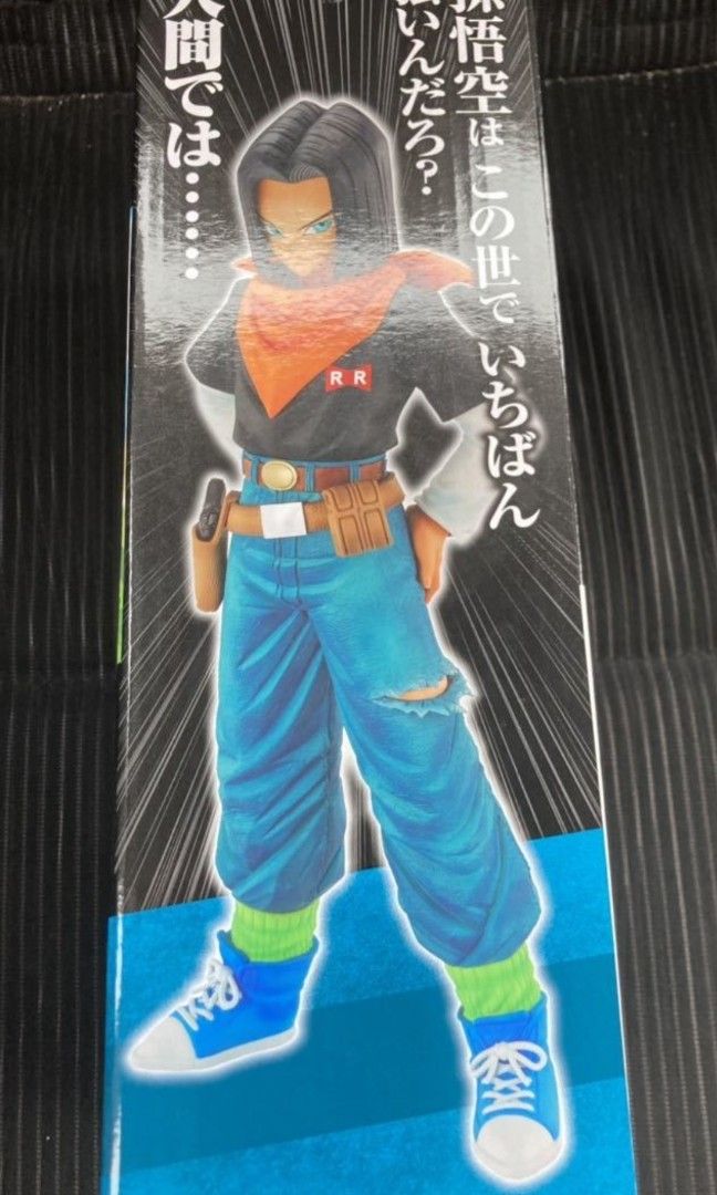 ichiban kuji dragon ball Dragonball figure Android 17, Hobbies & Toys ...
