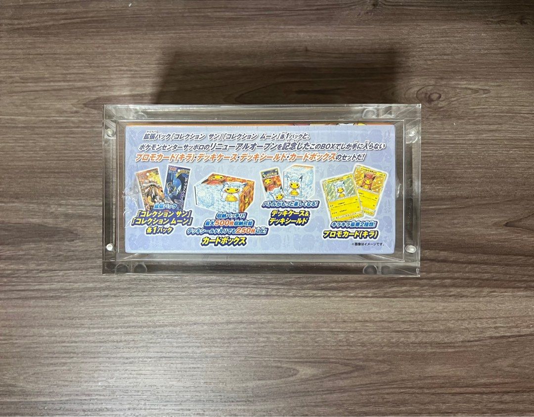 Japan Pokémon Center Limited Sun & Moon Alolan Vulpix Poncho Pikachu ...