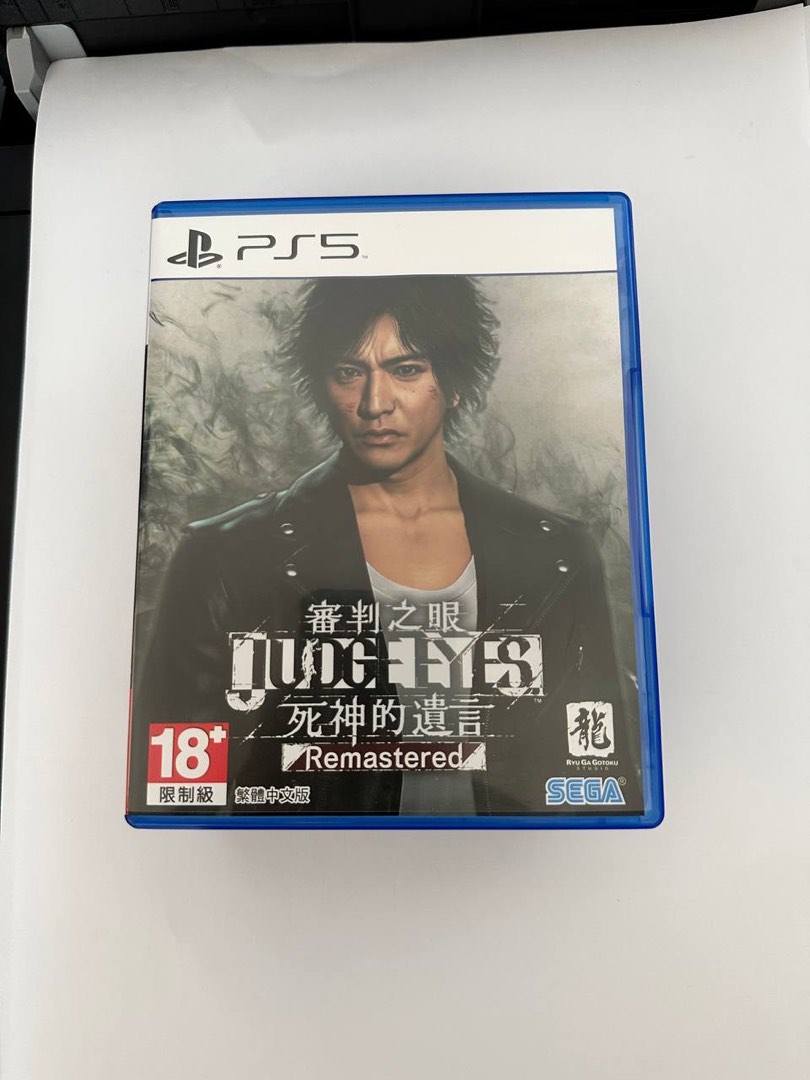 Judgement Remastered PS5 game, Video Gaming, Video Games, PlayStation ...