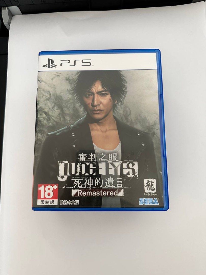 Judgement Remastered PS5 game, Video Gaming, Video Games, PlayStation ...