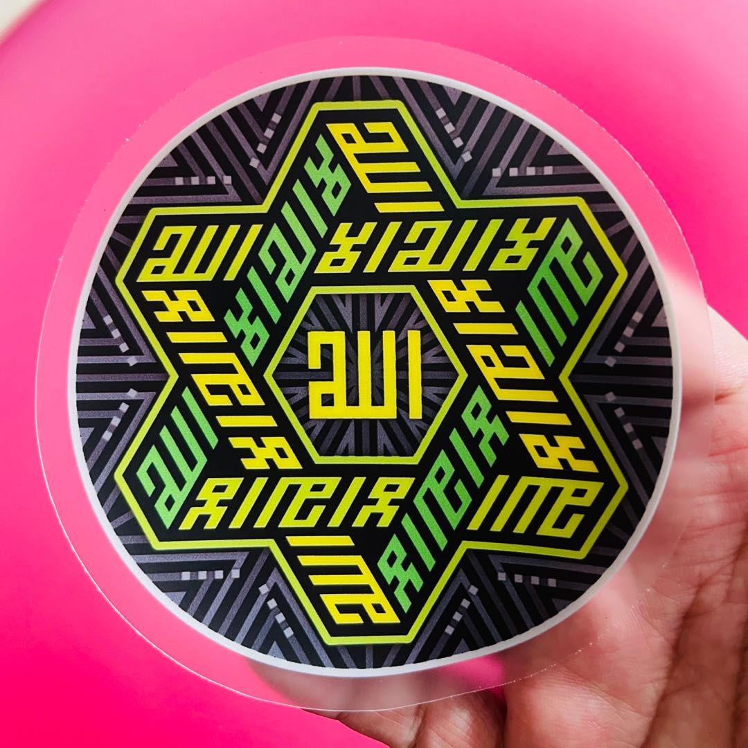Kalimah Tauhid . Laa ilaha illAllah .Islamic Static Cling Car Decal ...
