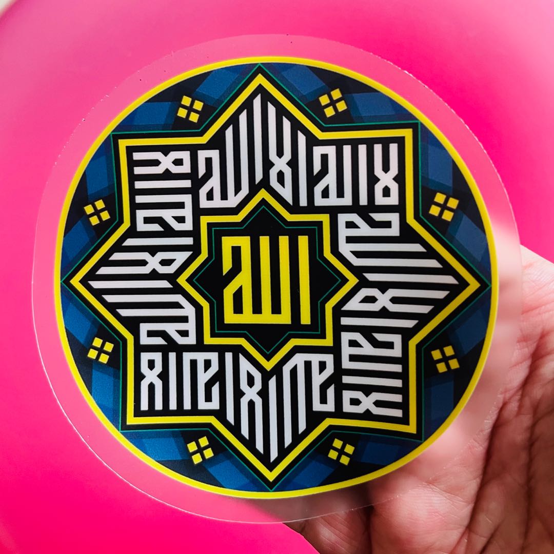 Kalimah Tauhid . Laa ilaha illAllah .Islamic Static Cling Car Decal ...