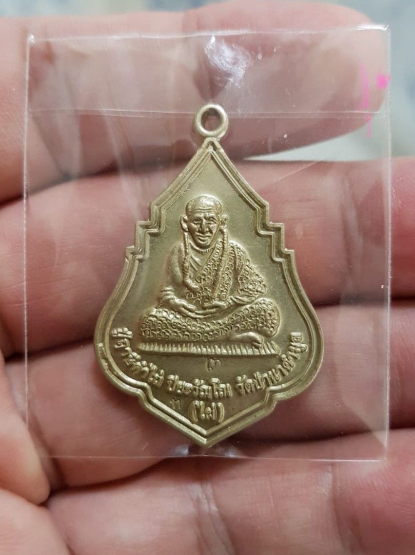 Lersi Hanuman Amulet, Hobbies & Toys, Memorabilia & Collectibles ...