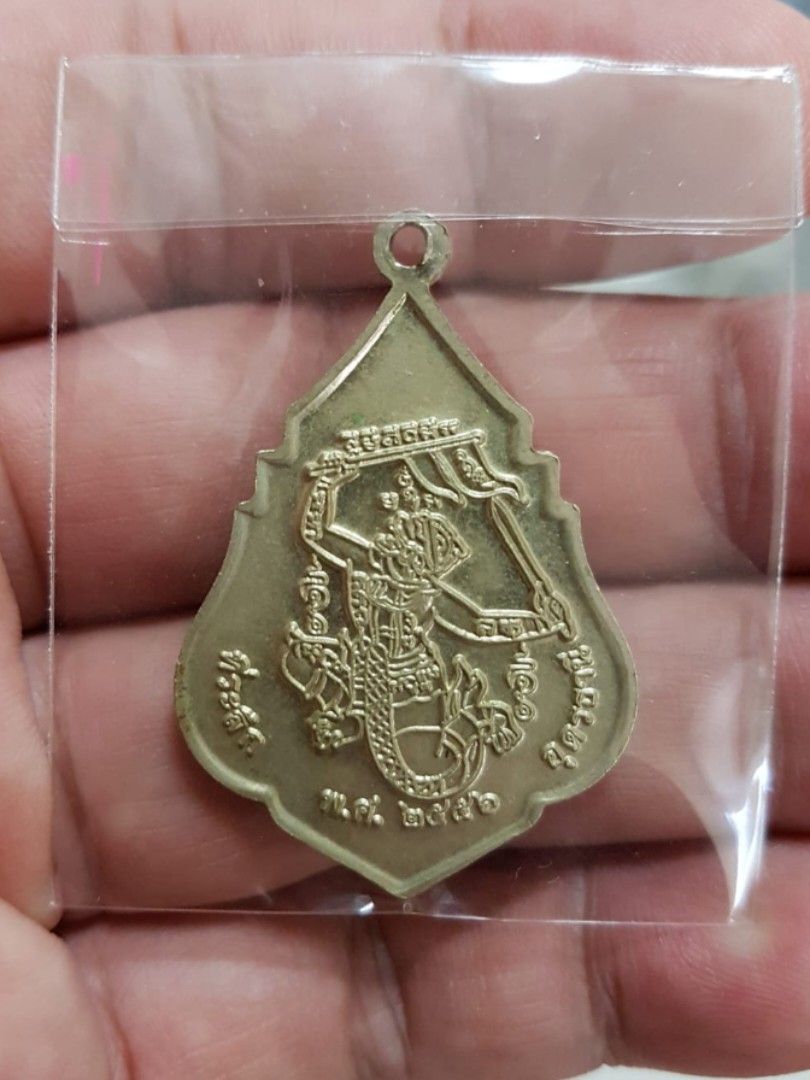 Lersi Hanuman Amulet, Hobbies & Toys, Memorabilia & Collectibles ...