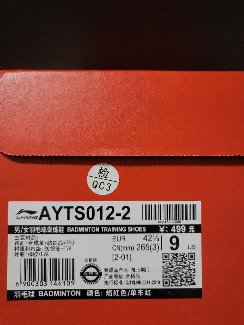 Lining badminton shoe Ranger VI lite, Sports Equipment, Sports & Games ...