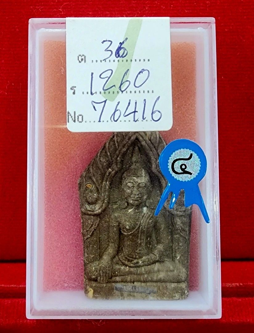 Lp Ruay - thai amulet, Hobbies & Toys, Memorabilia & Collectibles ...