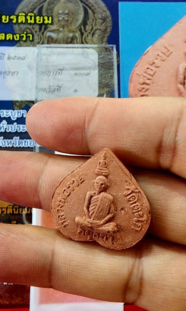 Lp Ruay - thai amulet, Hobbies & Toys, Memorabilia & Collectibles ...