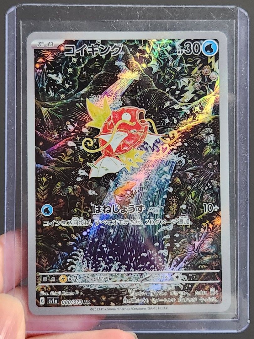 Magikarp AR triple beat jap japanese set, Hobbies & Toys, Toys & Games ...