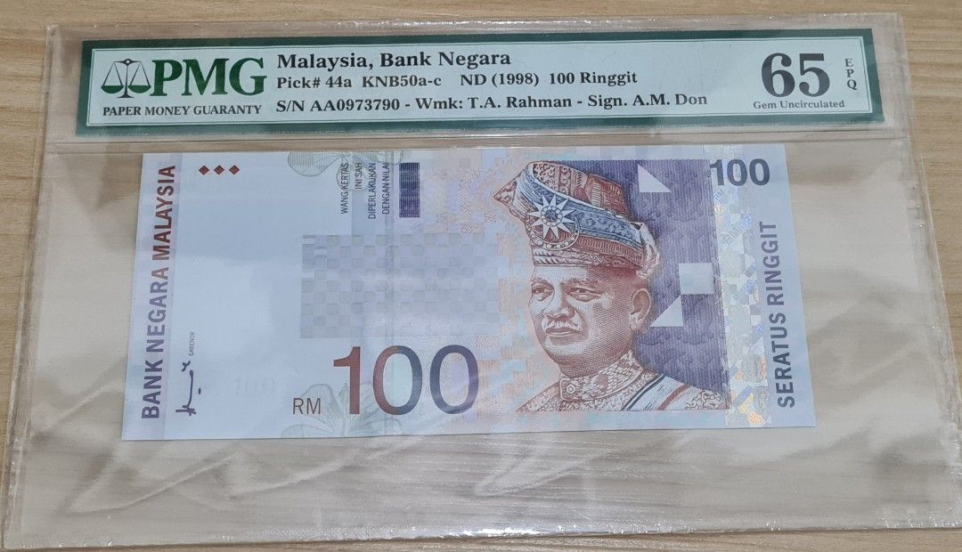 Malaysia RM 100 ringgit AA first prefix radar serial number with A.M ...