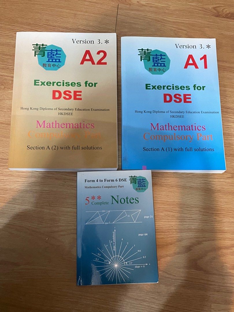 DSE Maths past paper + notes, 興趣及遊戲, 書本 & 文具, 教科書 - Carousell