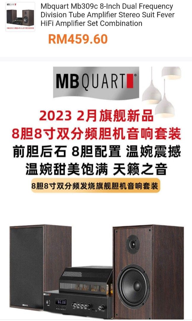 MB Quart MB309C Power Amplifier With 1 pair of MB Quart F5 Home Hi Fi ...