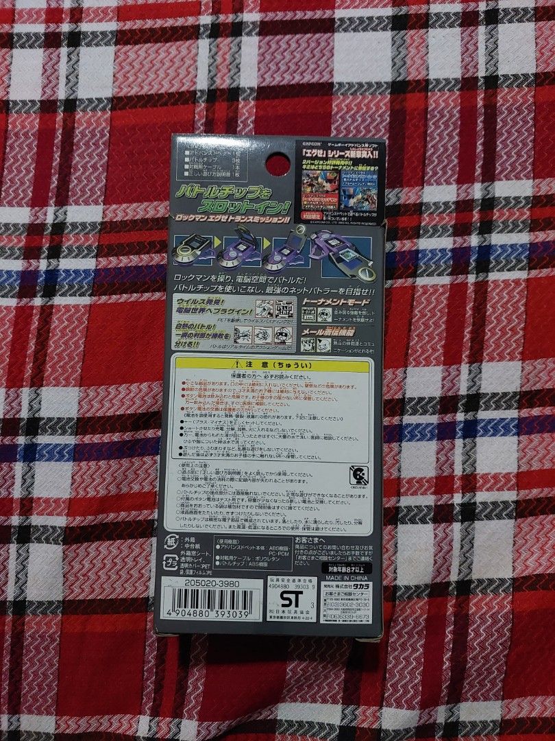 Megaman Battle Network Advanced PET Bass.EXE version (DEFECTIVE ...