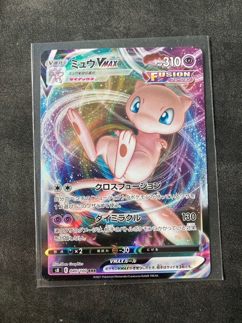 Mew Vmax Pokemon Card, Hobbies & Toys, Toys & Games on Carousell
