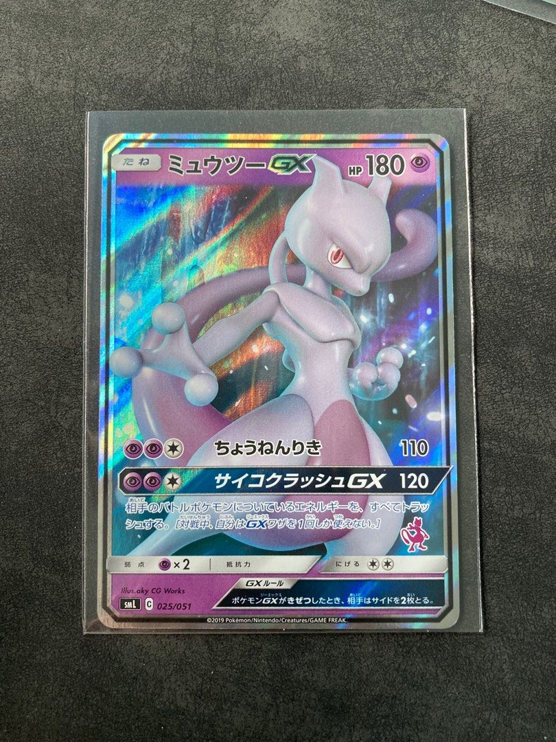 Mewtwo GX Pokemon Card, Announcements on Carousell