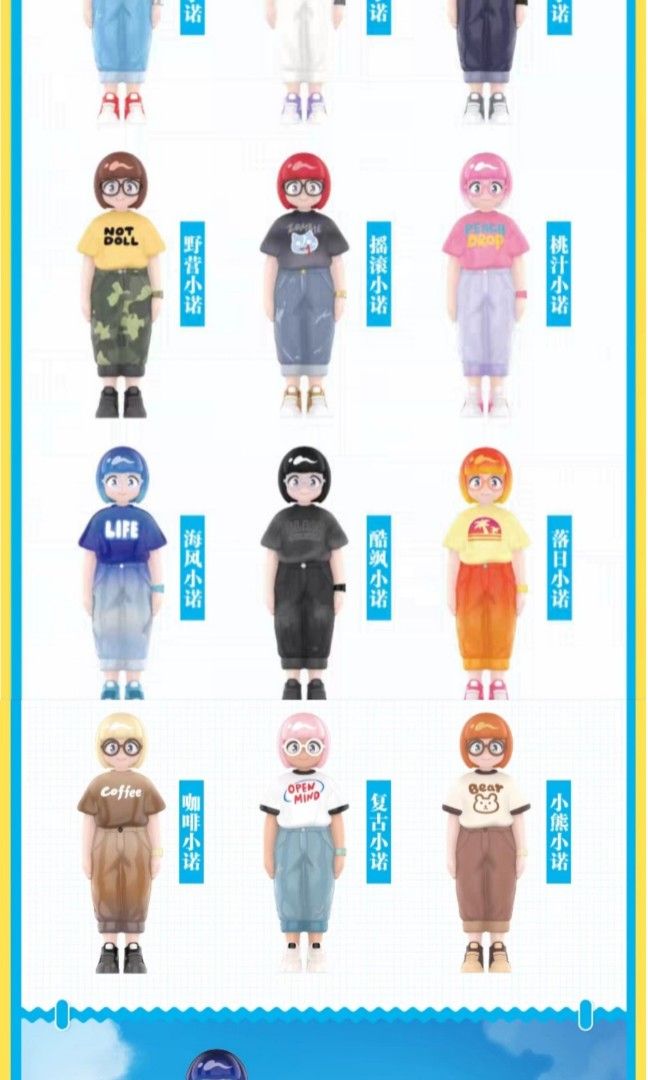 Popmart Hello Nori Series Blind Box Full Set of 12 New & Sealed ...