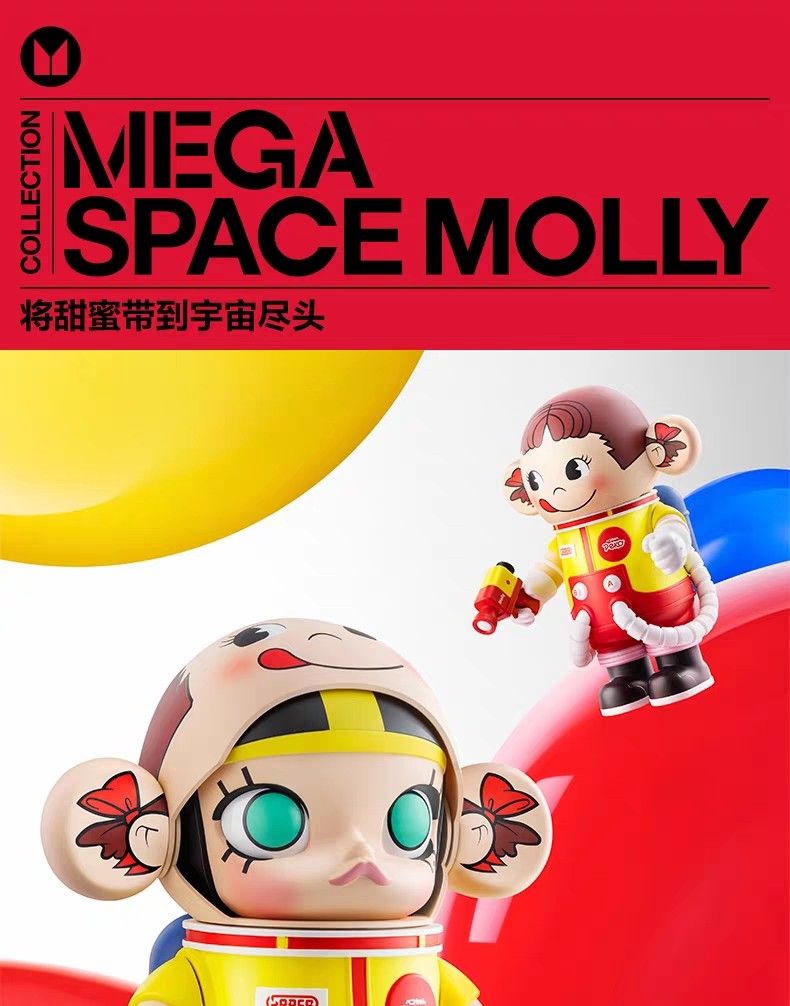 Preorder (Confirmed Design) - Pop Mart popmart Mega Space Molly 400% ...