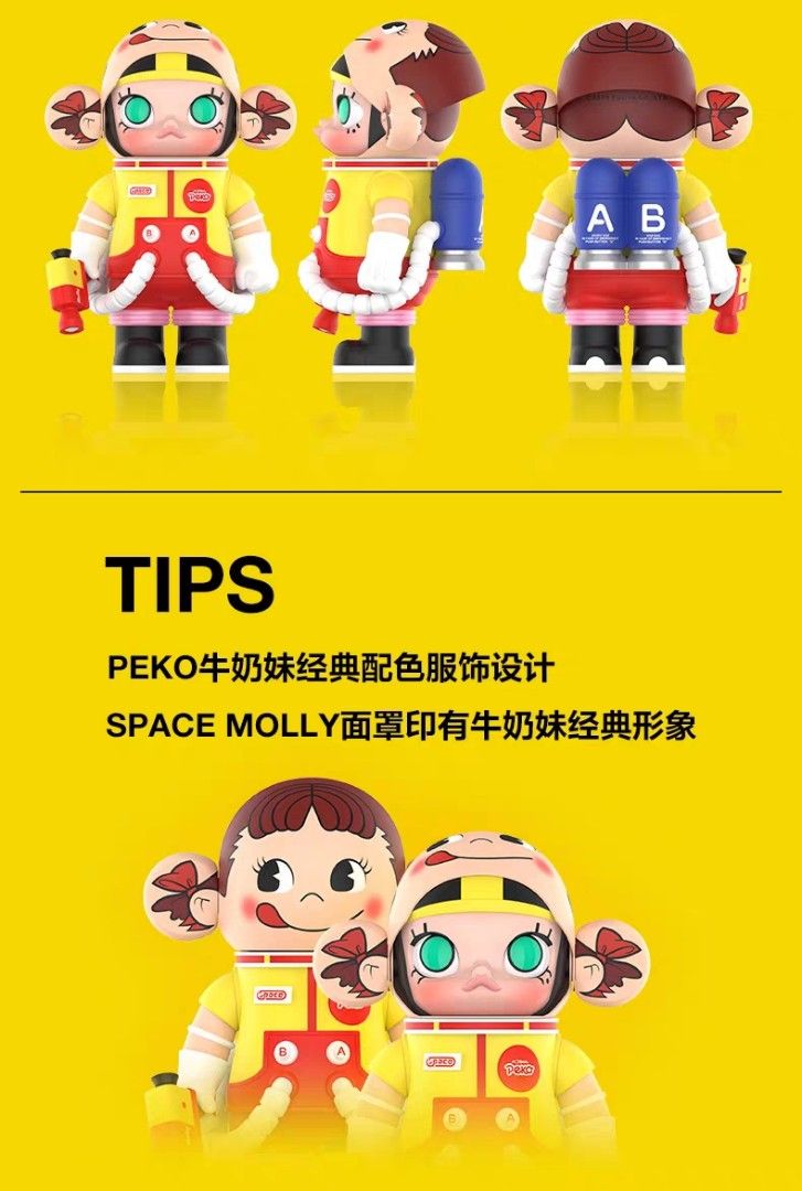 Preorder (Confirmed Design) - Pop Mart popmart Mega Space Molly 400% & 1000% Peko Chan Space ...