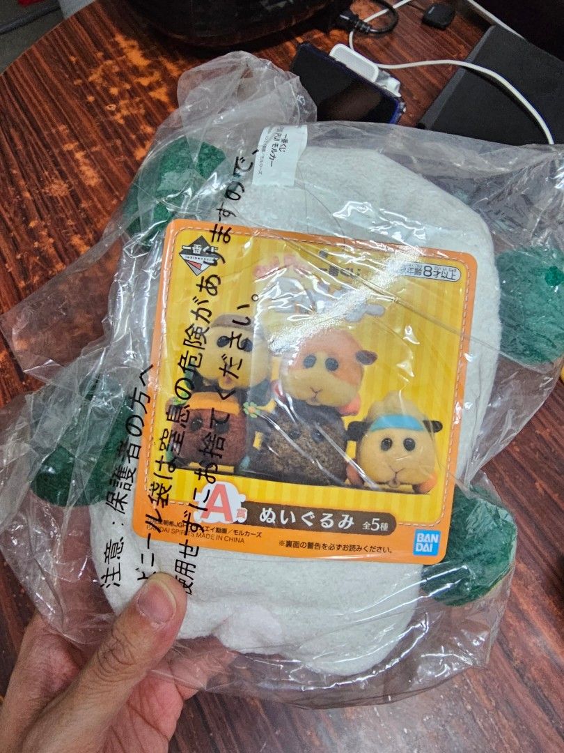 Pulpul molcar Kuji prize As, Hobbies & Toys, Toys & Games on Carousell