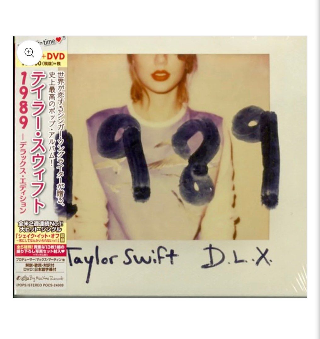 Taylor Swift Assorted SHM-CD / DVD albums - Japanese pressed (See ...