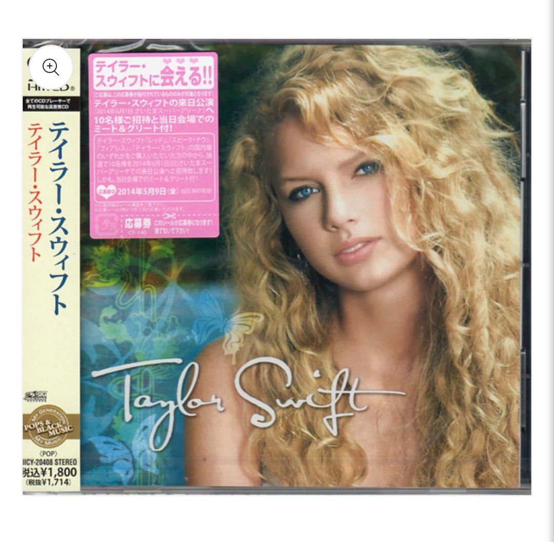 Taylor Swift Assorted SHM-CD / DVD albums - Japanese pressed (See ...
