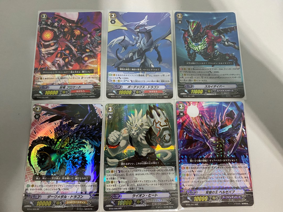 Vintage Cardfight Vanguard Vortex Dragon, Sky Diver, Seal Dragon ...