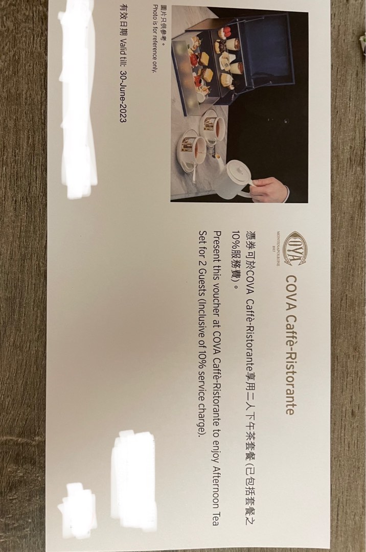 2023 COVA Afternoon Tea Set for 2, 門票＆禮券, 兌換券 - Carousell