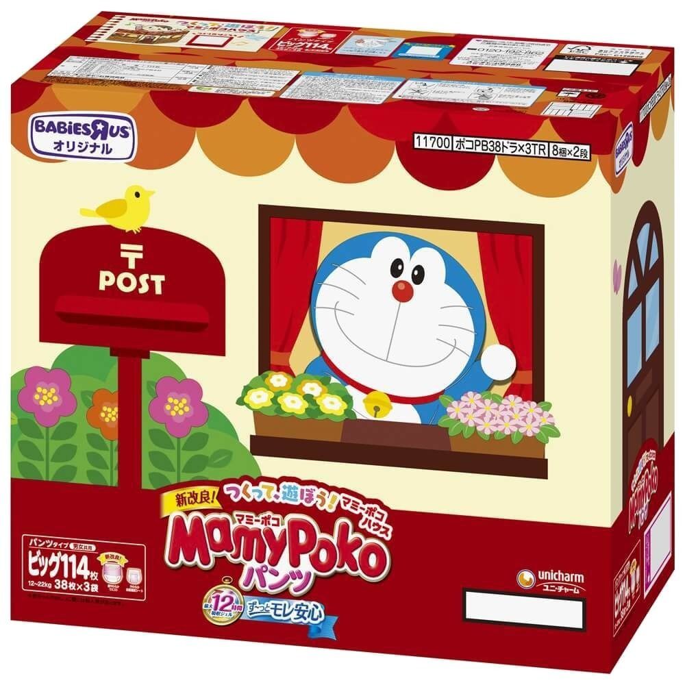 [3/4 packs] Mamypoko Pants Diaper Baby Diapers Doraemon Edition Made in ...