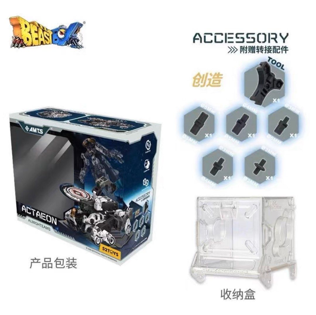 52toys Beastbox/ Megabox Actaeon MB-24, Hobbies & Toys, Toys & Games on ...
