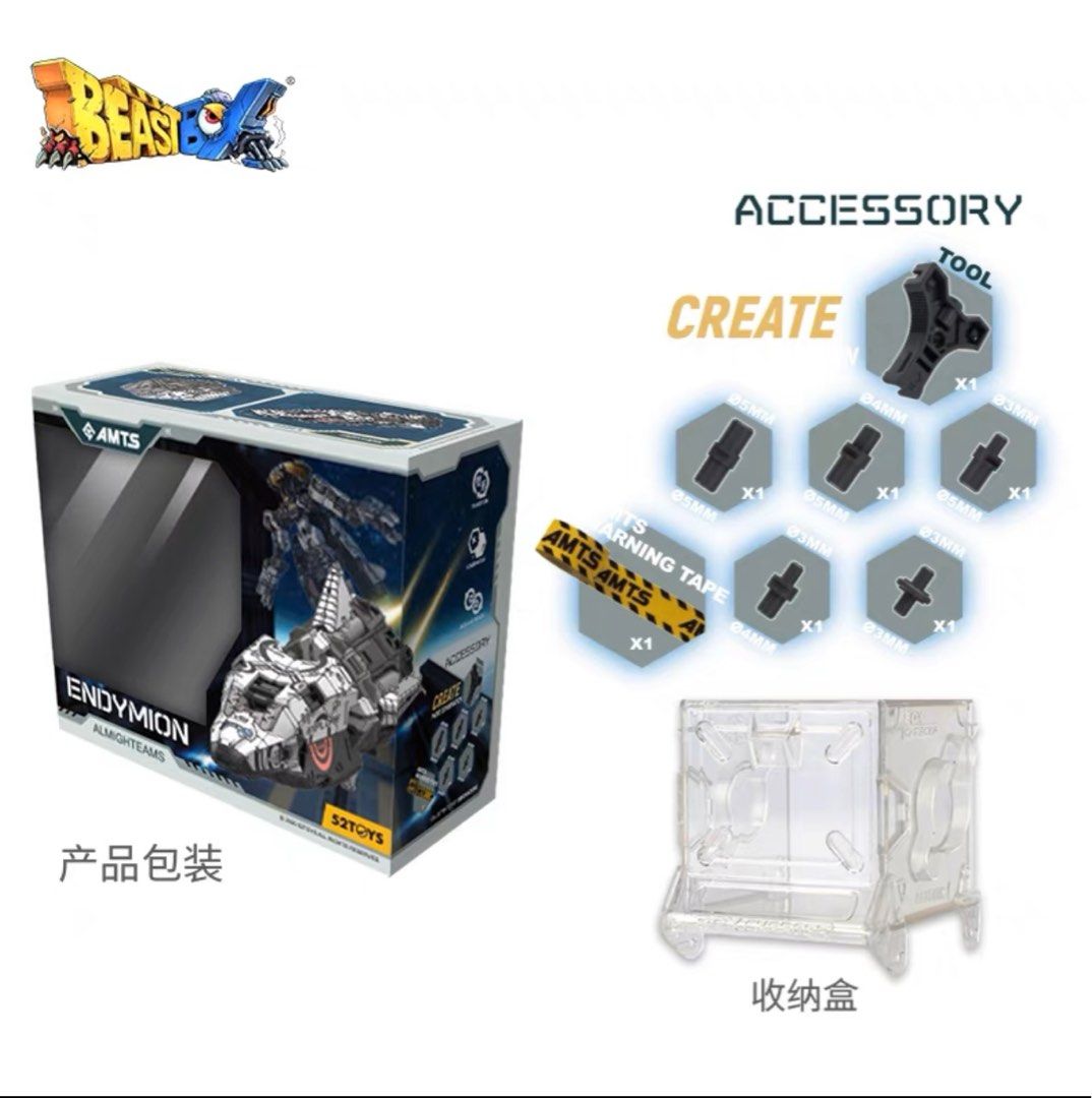 52toys Beastbox/ Megabox Endymion MB-25, Hobbies & Toys, Toys & Games ...