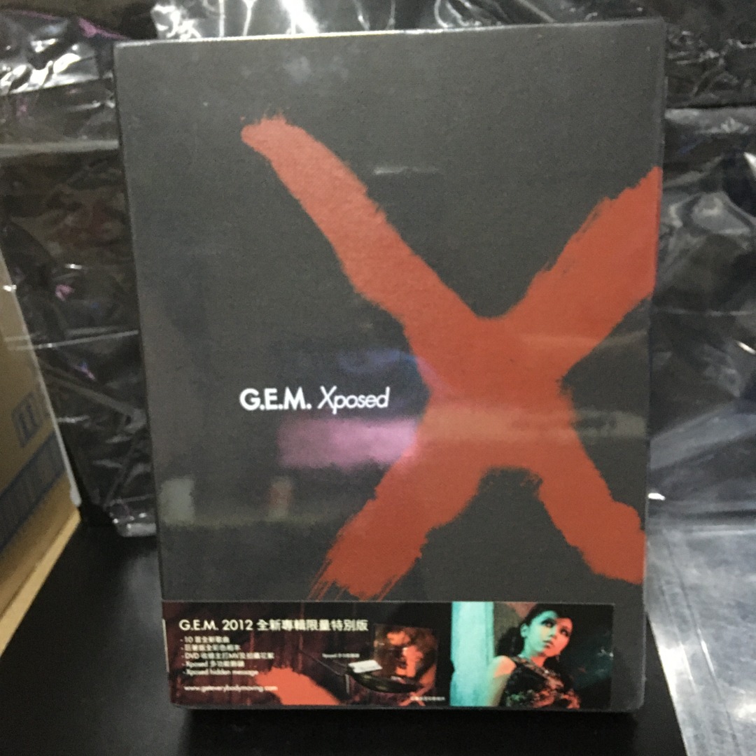 全新 CD 連貼紙 限量 boxset 鄧紫棋 GEM xposed X posed G.E.M. CD DVD, 興趣及遊戲, 音樂、樂器 & 配件, 音樂與媒體 - CD 及 DVD ...