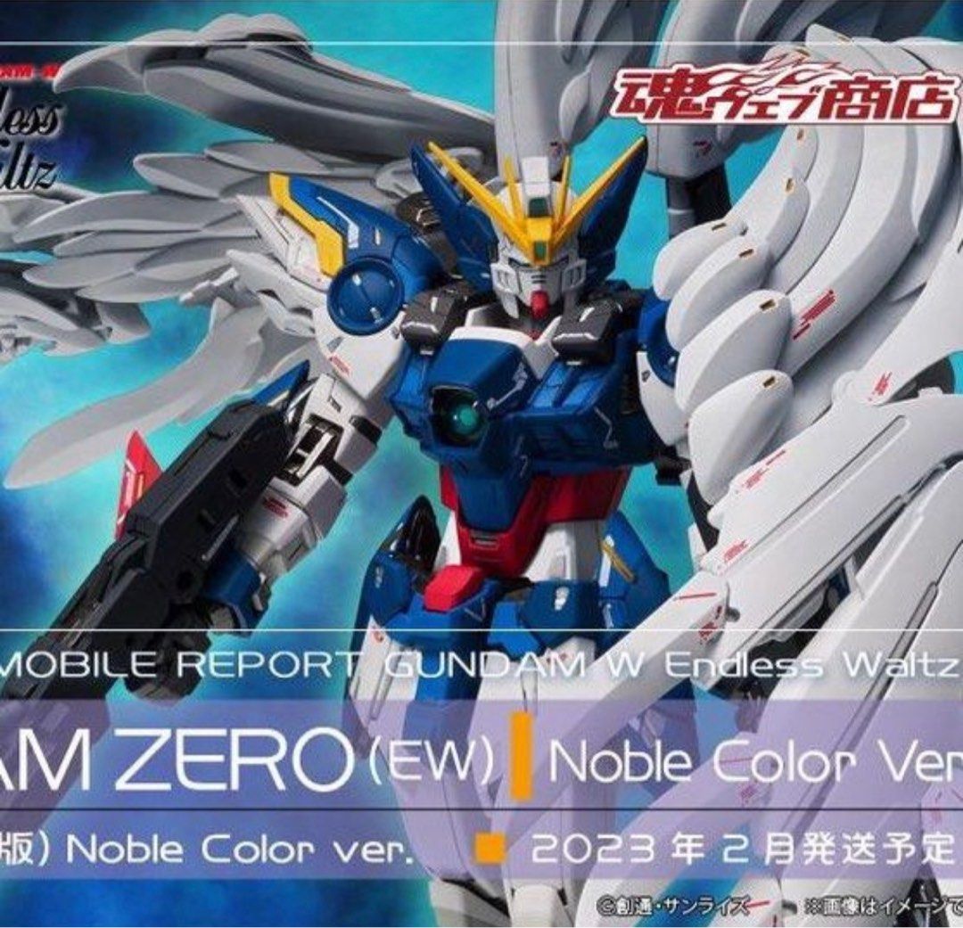 全新日版啡盒未開 GFFMC GUNDAM FIX FIGURATION METAL COMPOSITE WING GUNDAM ZERO EW (Noble Color Ver), 興趣及 ...