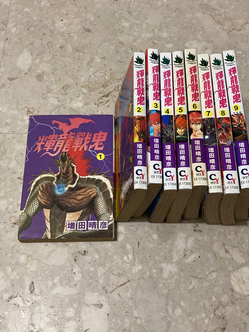 辉龙战鬼 Hui Long Zhan Gui comic book, Hobbies & Toys, Books & Magazines ...